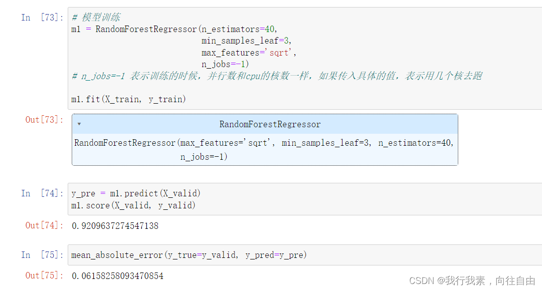 《绝地求生》玩家排名预测_pubg排名需求分析-CSDN博客