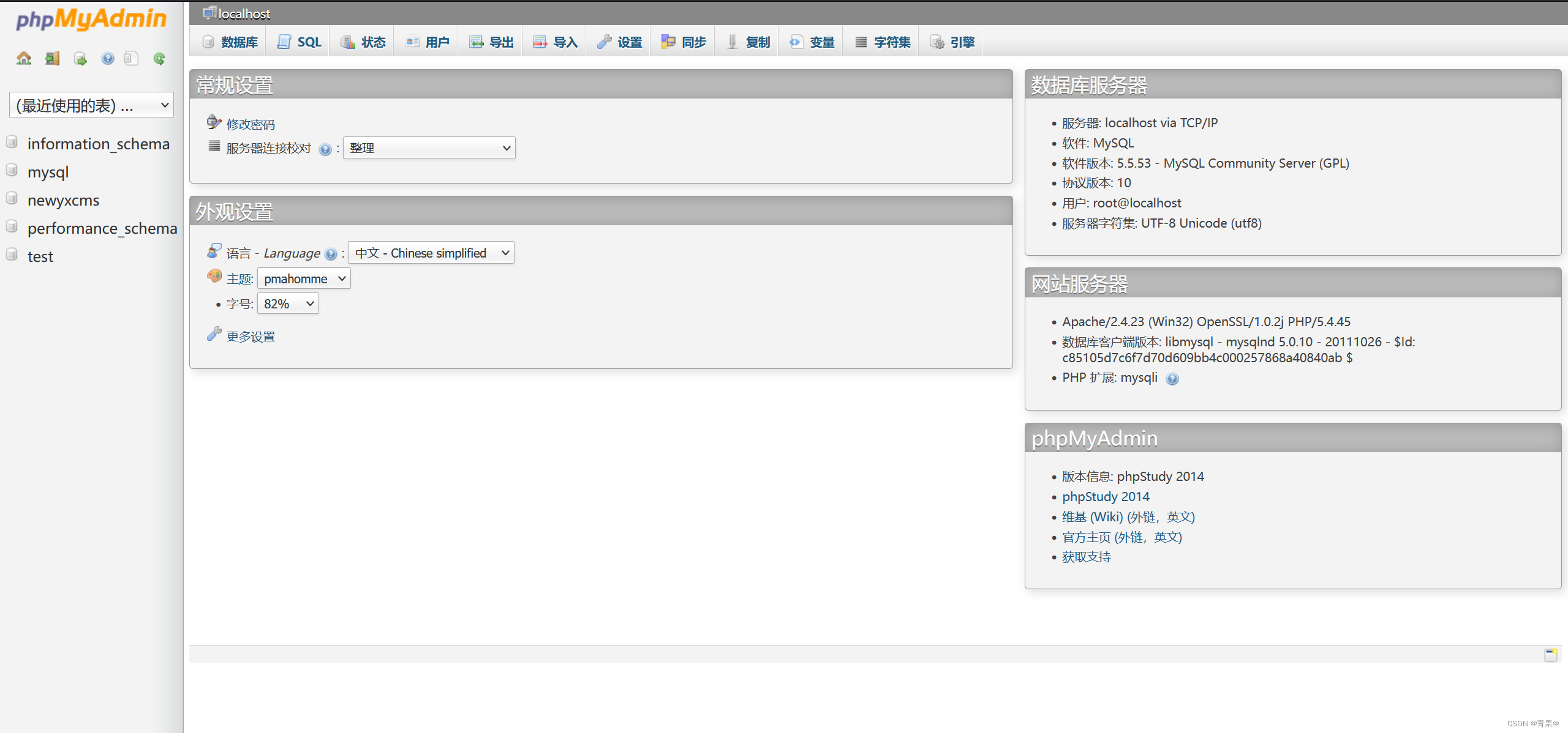 【红日靶场系列】ATT&CK红队评估1_01 att&ck红队评估-CSDN博客