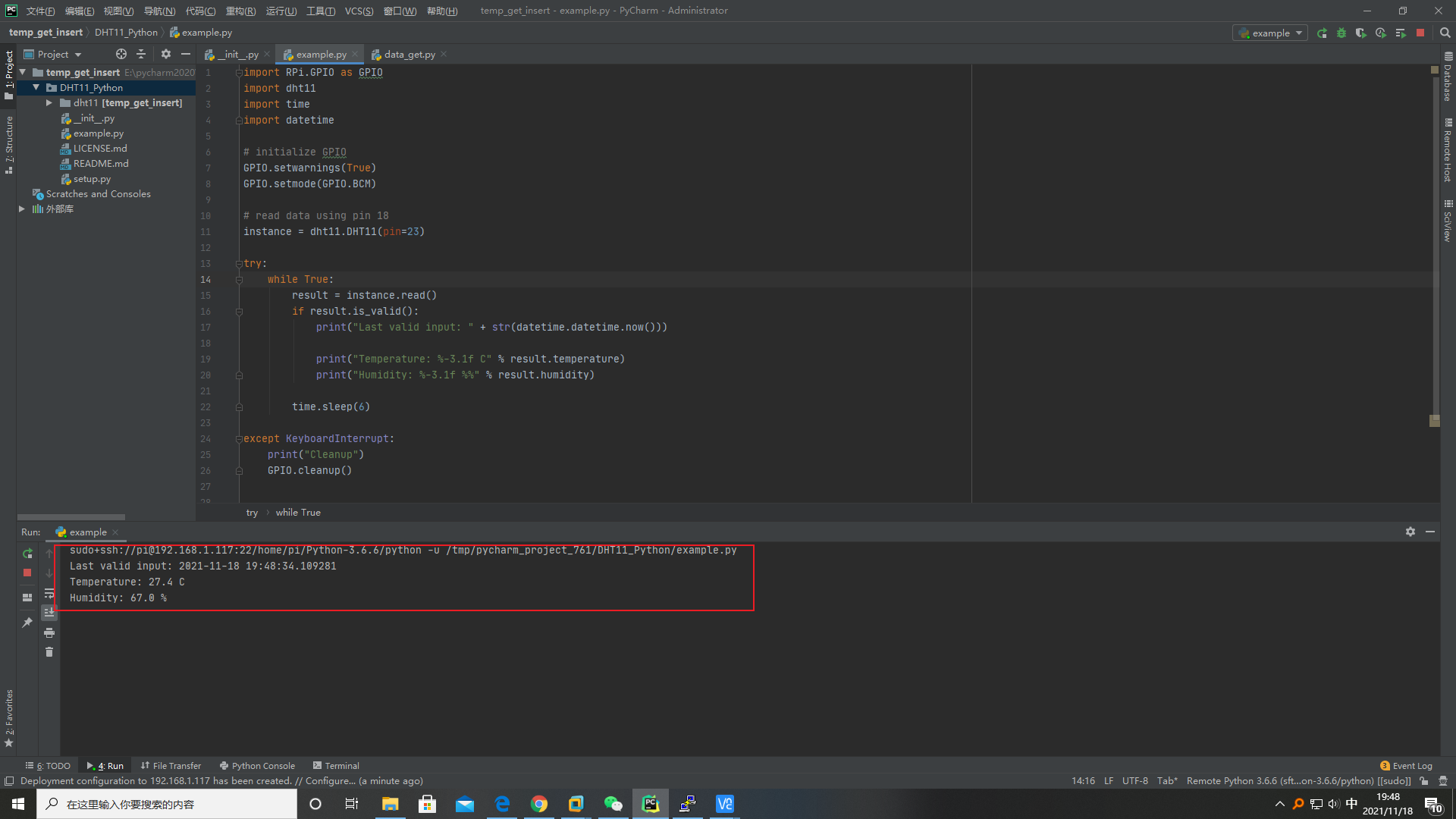 树莓派(4B)DHT11实现温湿度获取+mysql数据库存储_树莓派4b dht11-CSDN博客