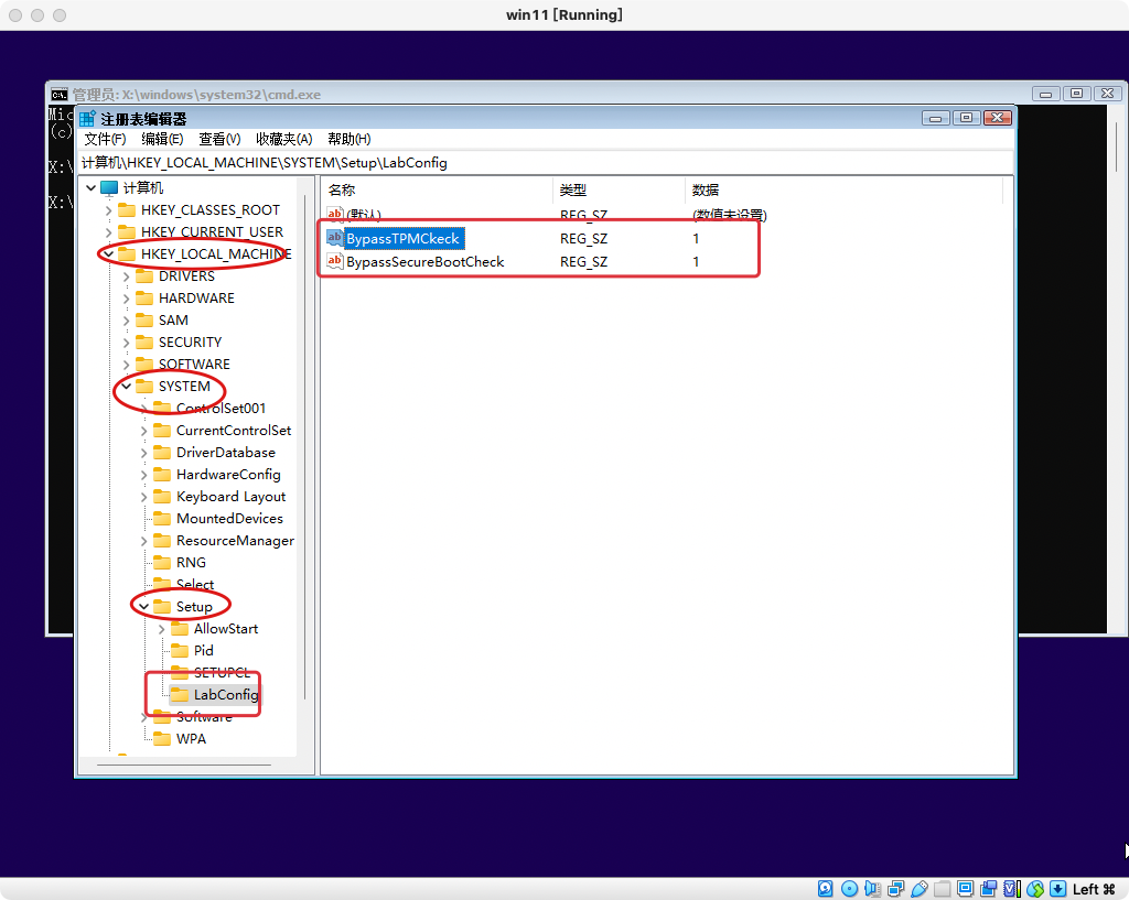 VirtualBox 安装 win11 虚拟机_virtualbox win11安装-CSDN博客