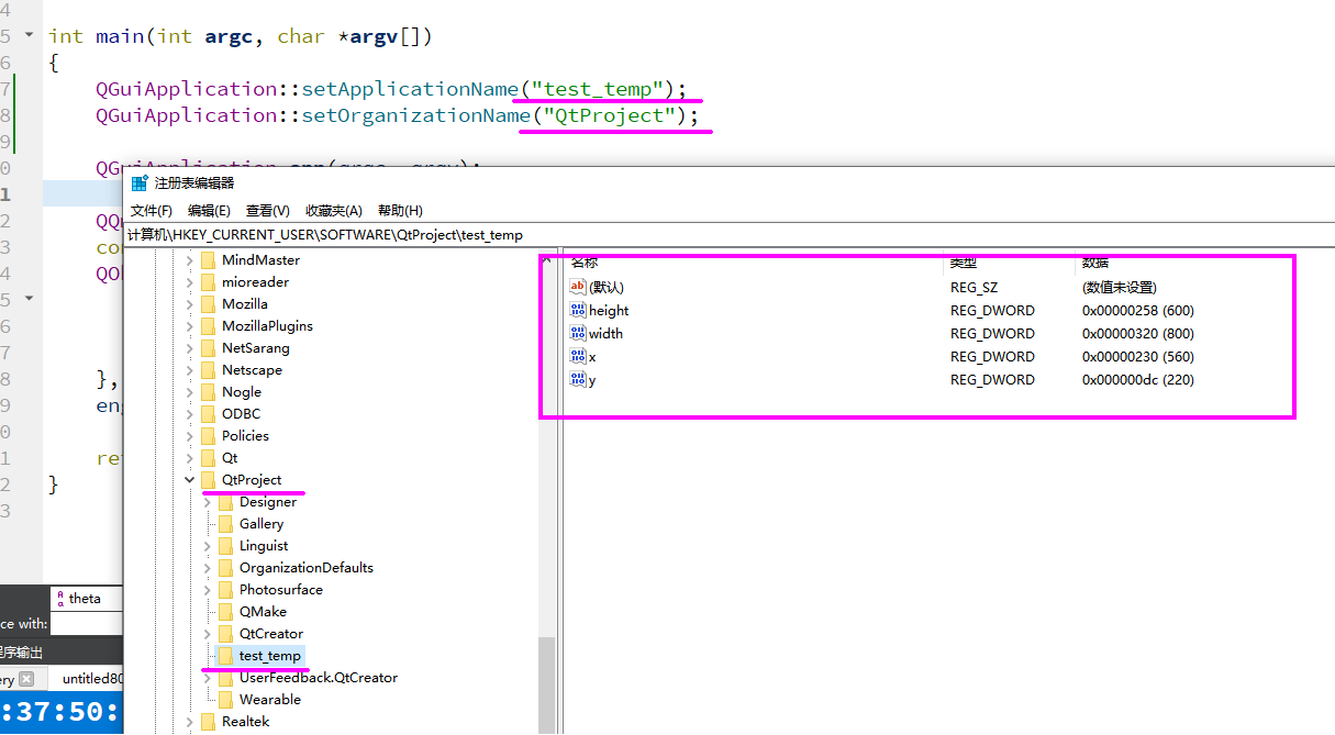 Qml类型：settings Qml Settings Csdn博客