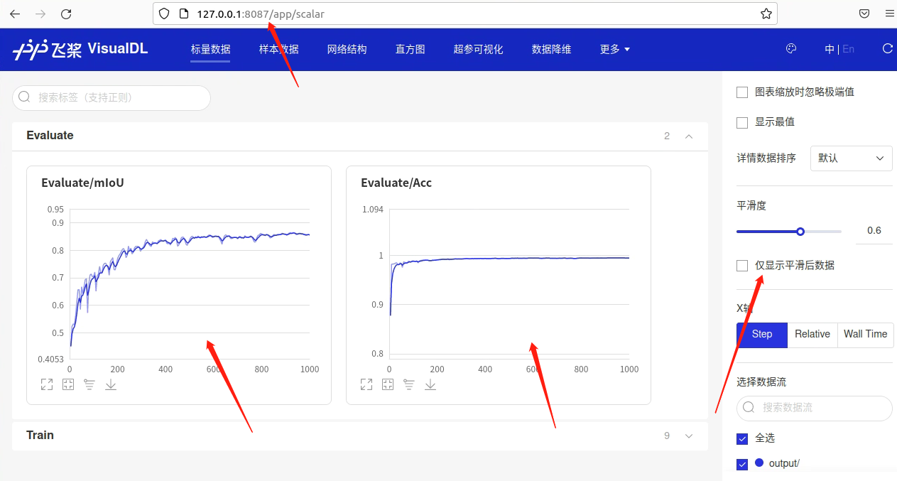 Paddle+Conda+VisualDL可视化的使用方法详细介绍（有图例）。_conda visualdl-CSDN博客