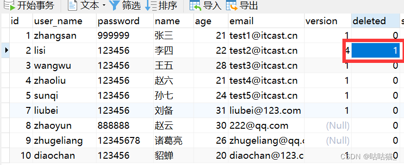 Mybatis—Plus (2)—配置、条件构造器_mapunderscoretocamelcase配置-CSDN博客