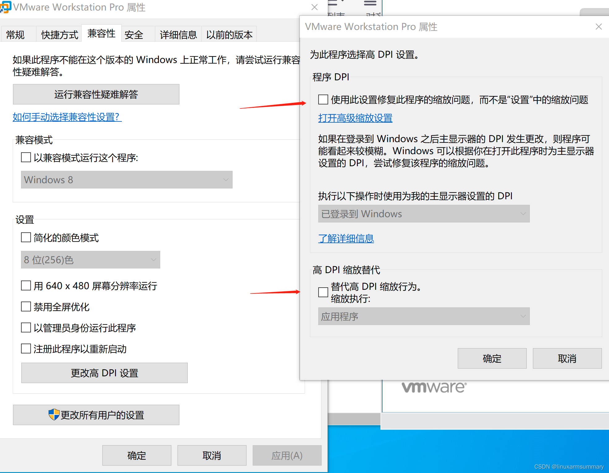 4K VMware ubuntu 虚拟设置_sector size 4k 在vmware 上-CSDN博客