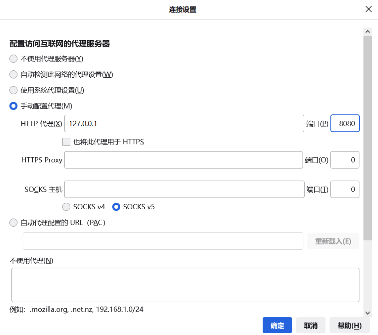 网络逻辑漏洞、SQLMAP、Nmap、burpsuite及其命令的使用方法_nmap dirseach burpsuite-CSDN博客
