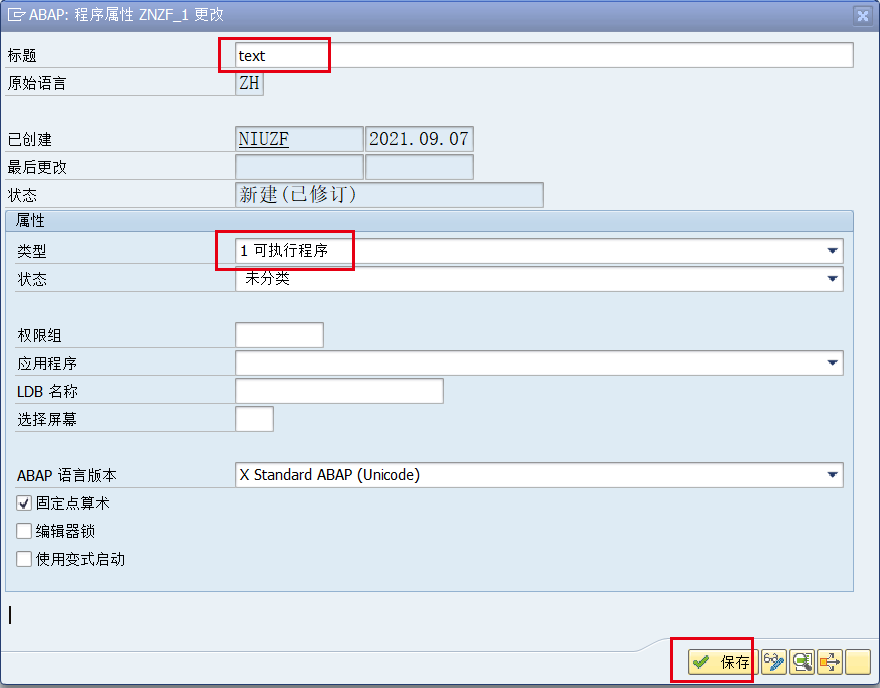 SAP报表程序的下载上传_sap 程序上载程序-CSDN博客