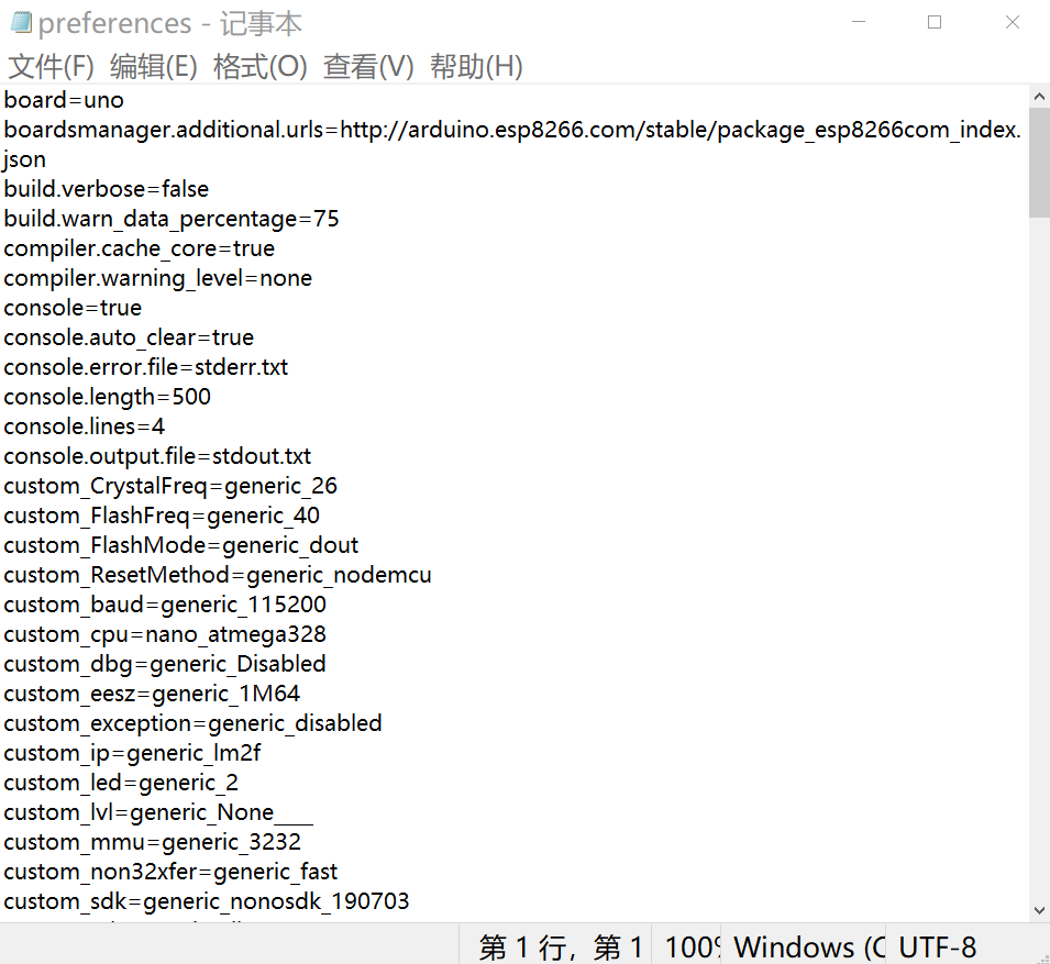 美化 / 修改Arduino IDE字体以及外观：以 Subline Text的风格为例（基于v1.8.5）结尾附上我的配置文件 ...