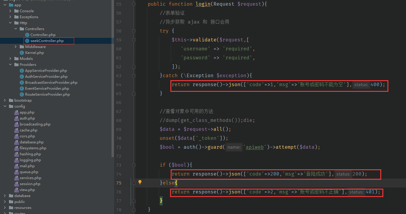Laravel8 利用passport实现登录和JWT生成（生成Token）_laravel8 passport-CSDN博客