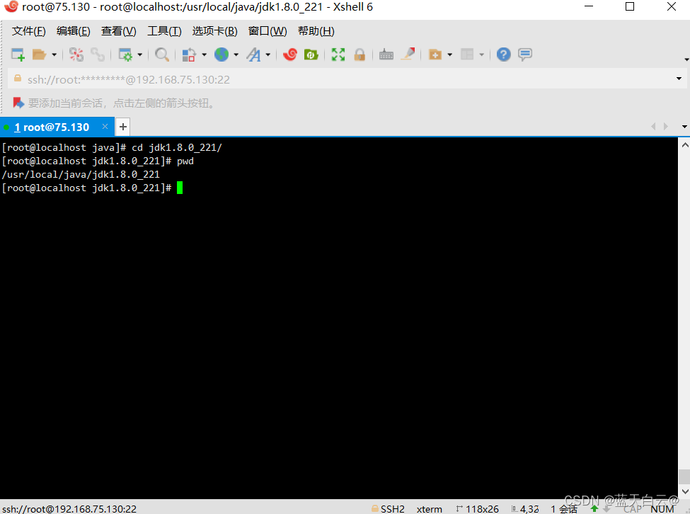 CentOS6安装JDK1.8图文教程_蓝天白云@的博客-CSDN博客