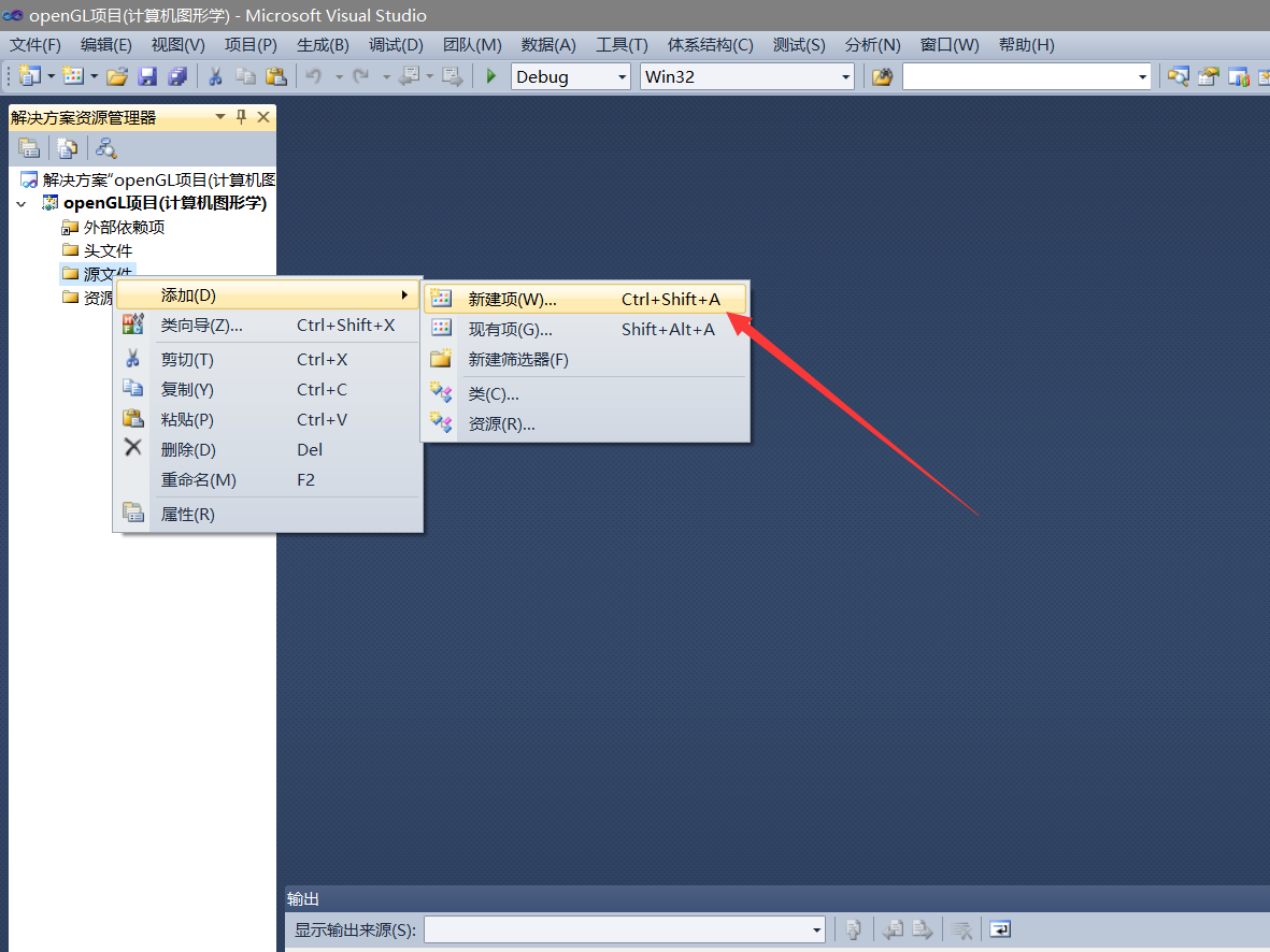 【OpenGL学习笔记①】——openGL flew flgw flut 环境配置 + 绘制出Hello World_glutcreatewindow("一支王同学在此出没!");-CSDN博客