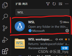 基于VSCode和WSL配置C/C++环境（Win11）_vscode wsl c++-CSDN博客