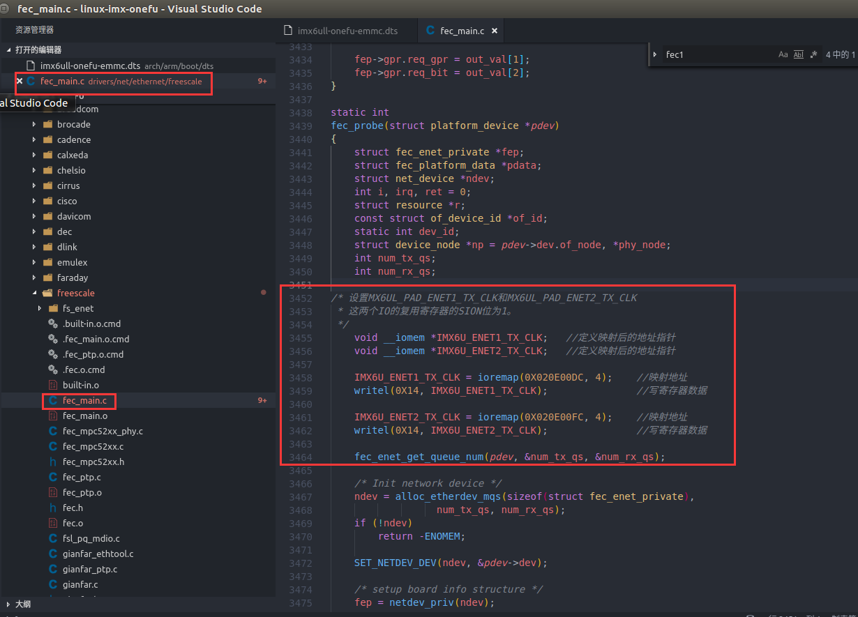 ＜Linux开发＞系统移植 -之- linux内核移植过程详细记录（第二部分完结）_sd卡如何移植内核-CSDN博客