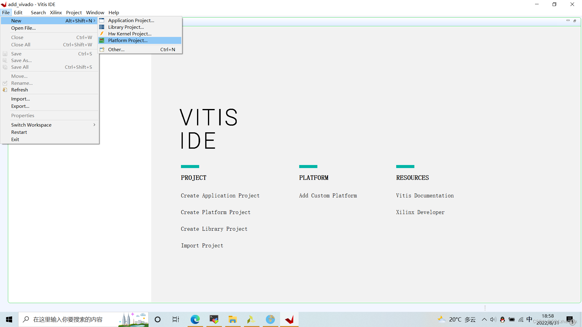 从vivado移植到Xilinx SDK_vivado导出硬件至sdk-CSDN博客