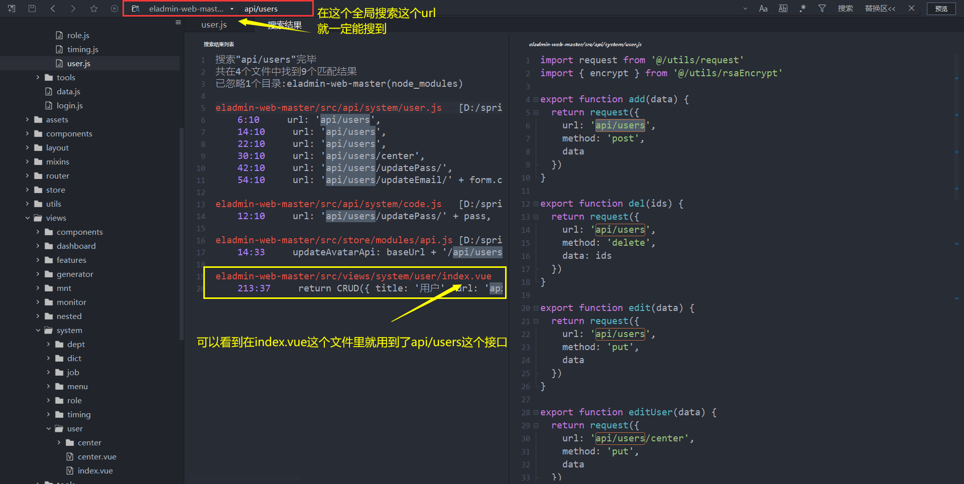 41.0、springboot经典开源项目eladmin，下载+启动+分析【讲解】_el-admin-CSDN博客