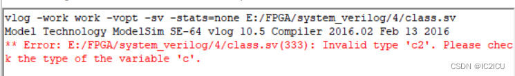 Systemverilog学习 类（完结）systemverilog 类 Csdn博客