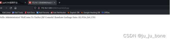 Jspxcms后台的zip解压功能getshell_jspxcms 上传压缩包getshell-CSDN博客