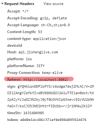 微信支付请求头Referer导致问题（商家格式错误请联系商家解决）_微信h5支付 referer-CSDN博客