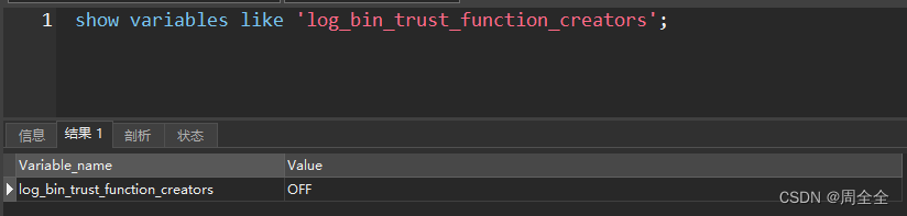 解决SQL函数保存报错:1418 - This function has none of DETERMINISTIC, NO SQL, or READS SQL DATA in its ...