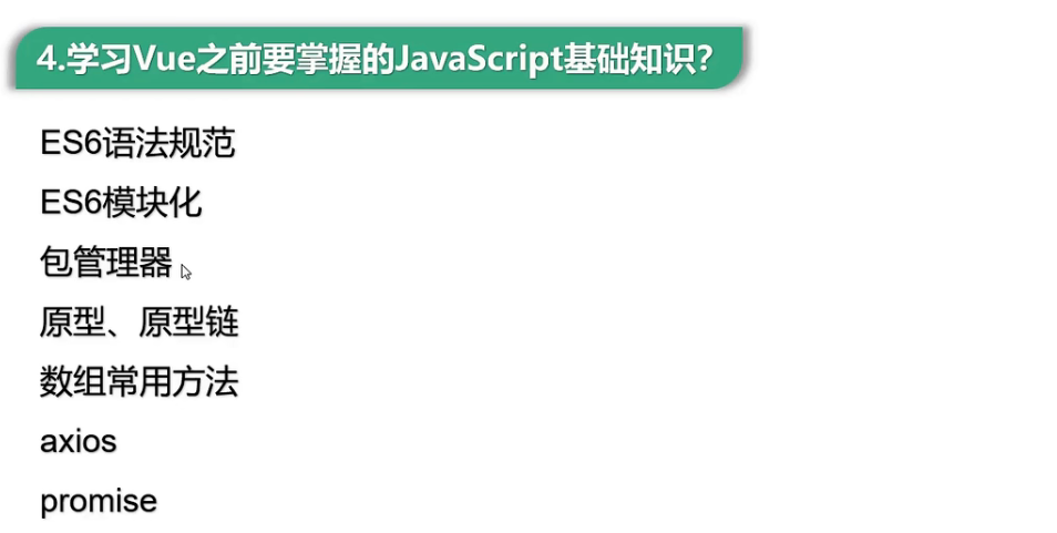 Vue学习笔记：vue的简介 Csdn博客