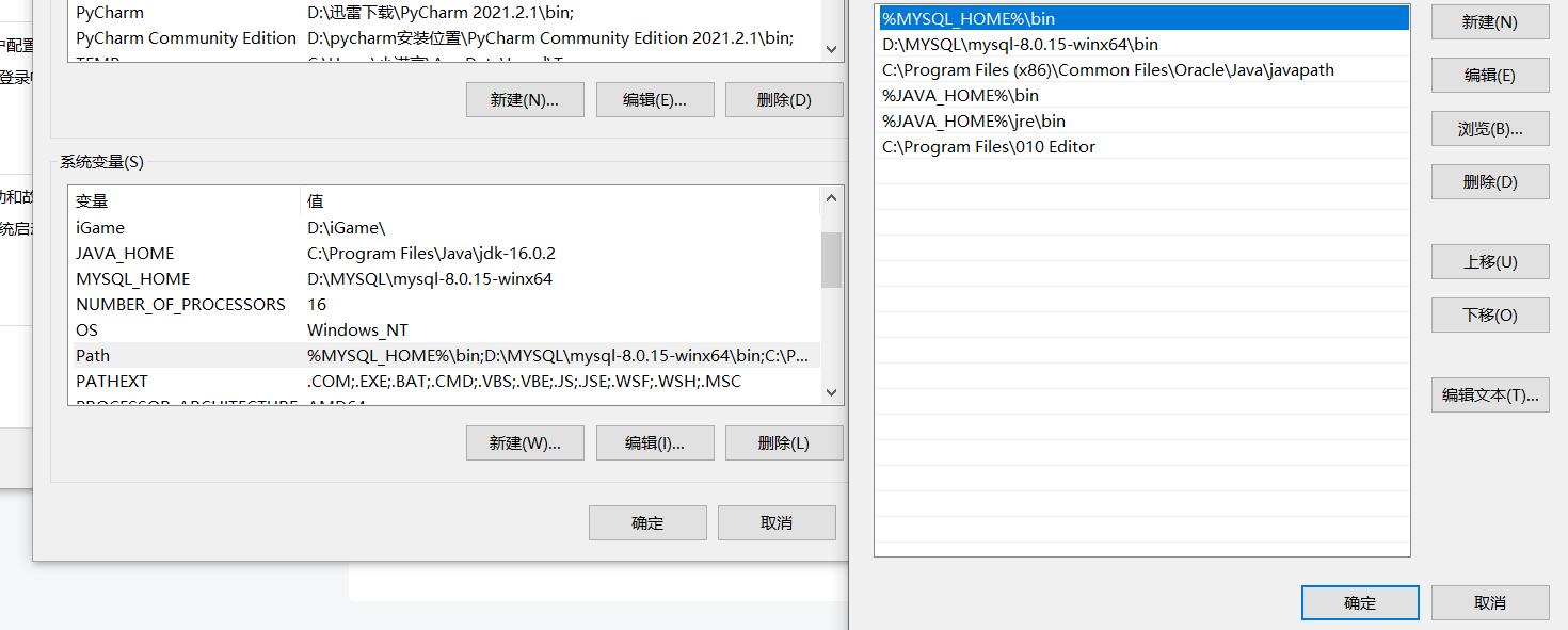 mysql8.0安装及配置超详细教程_mysql-8.0.15-winx64_mysql8.0安装配置教程-CSDN博客