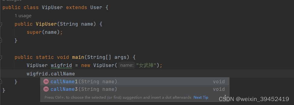 Java中的private、default、protected、public关键字_java中protect public-CSDN博客
