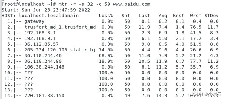 Linux-网络工具MTR_linux mtr-CSDN博客