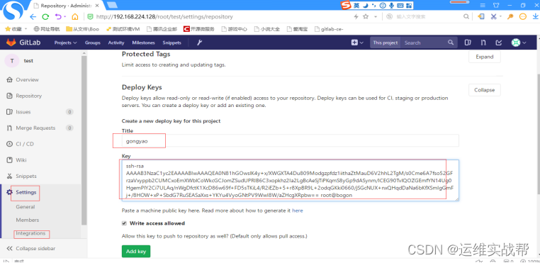gitlab机器环境搭建私有仓库和客户端提交代码到gitlab和从gitlab下载代码（cent6.5+gitlab10.1.4）_gitlab 下载代码-CSDN博客