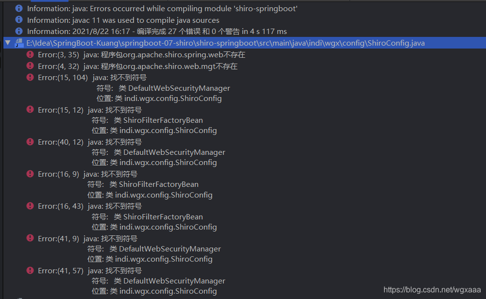 Error Java 程序包org Apache Xxxxxx不存在 Error 3 35 Java 程序包org Apache Cxf Binding Soap Csdn博客