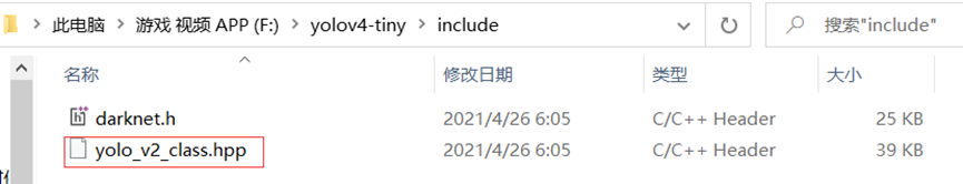 如何调用YOLOv4-tiny的动态链接库并应用_yolo4易语言模块-CSDN博客