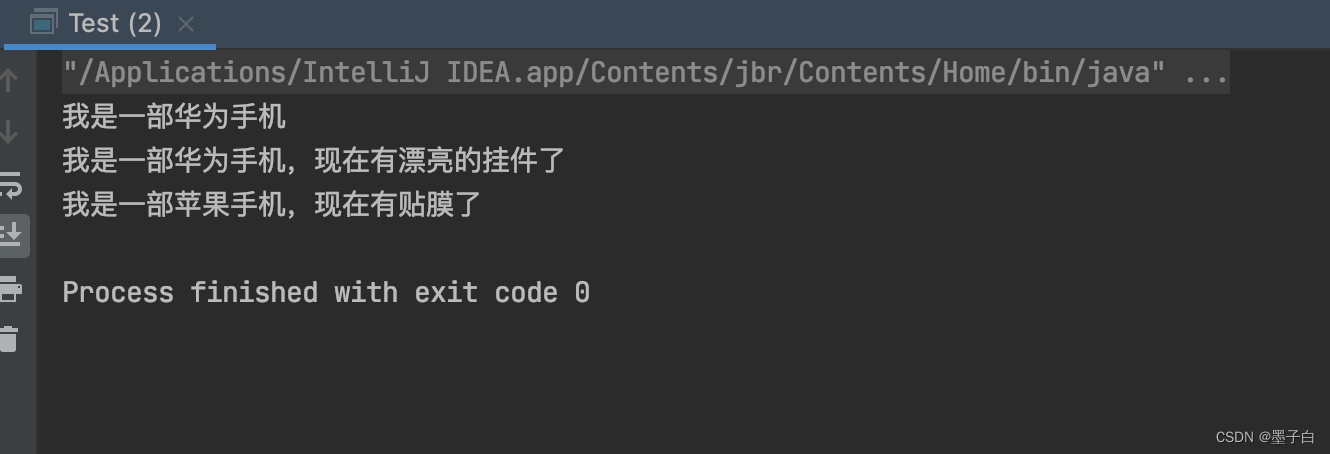 设计模式结构型——装饰器模式wrapper设计模式 Csdn博客