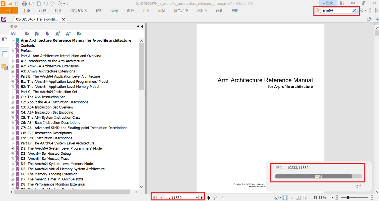 armv8/armv9/aarch64/arm64/A64/架构/IP你不知道的那些事_arm和arm64-CSDN博客
