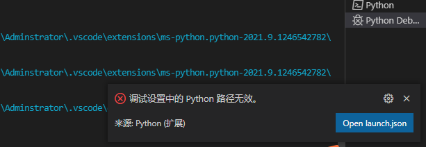 VScode提示“调试中的Python路径设置无效” 的解决方案_vscode调试设置中的python路径无效-CSDN博客