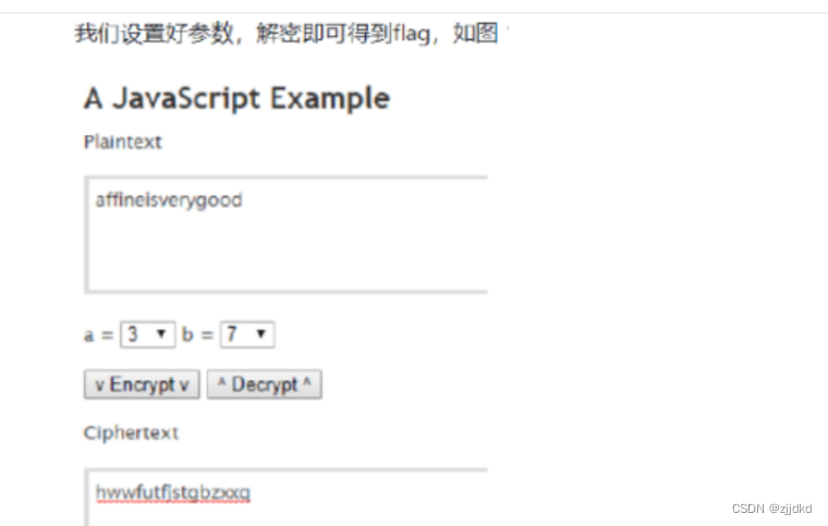 Affine_affine文档工具使用 csdn-CSDN博客