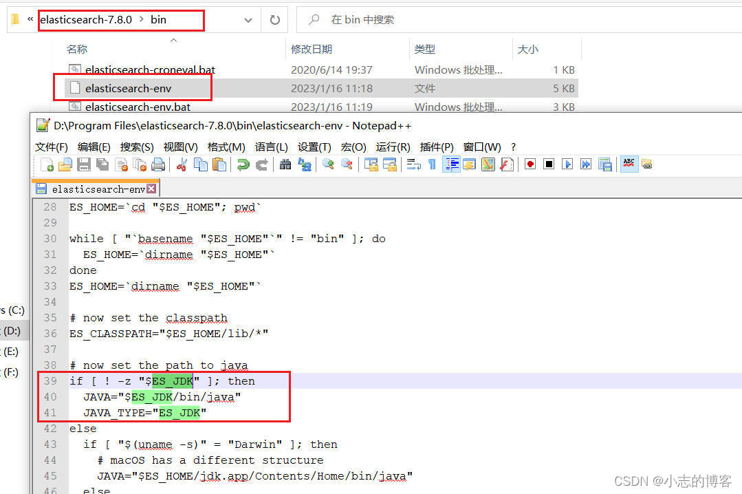 Elasticsearch780版本入门——elasticsearch指定jdk11版本elasticsearch修改jdk版本 Csdn博客