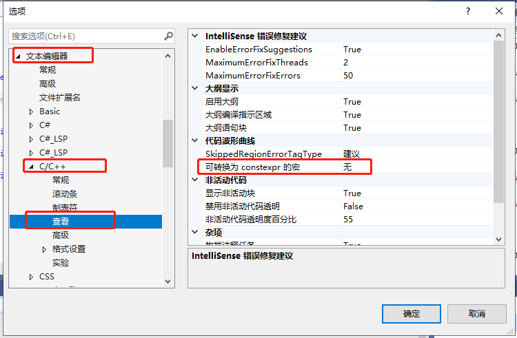 使用CLR项目进行C#调用C++_vs2019如何设置clr-CSDN博客