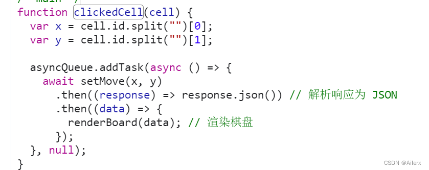 Hackergame2023第四题-赛博井字棋_hackergame 2023-CSDN博客