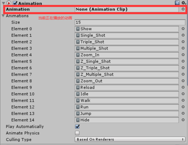 Unity(Animation和Animator)_unity animation rewind-CSDN博客