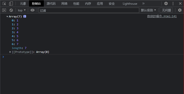 JavaScript的数组 （array / arr）操作_var returnval = new array()-CSDN博客
