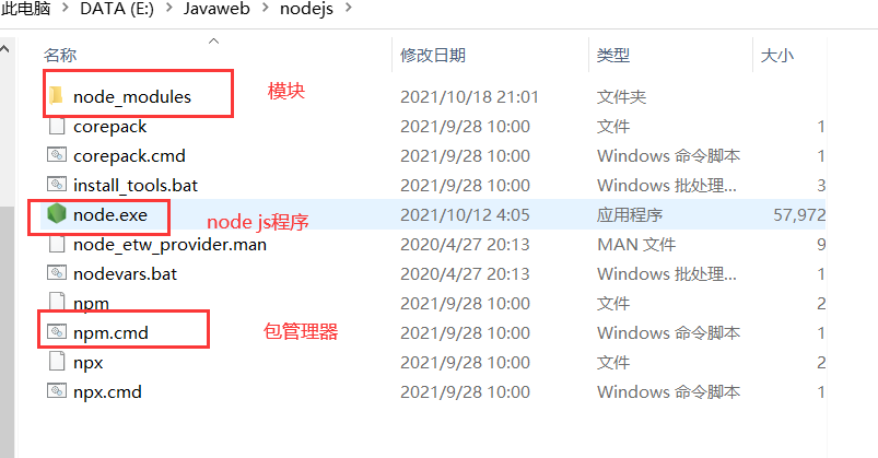 window10安装npm并进行配置的详细步骤，傻瓜式操作-----Node.js_windows10安装npm-CSDN博客