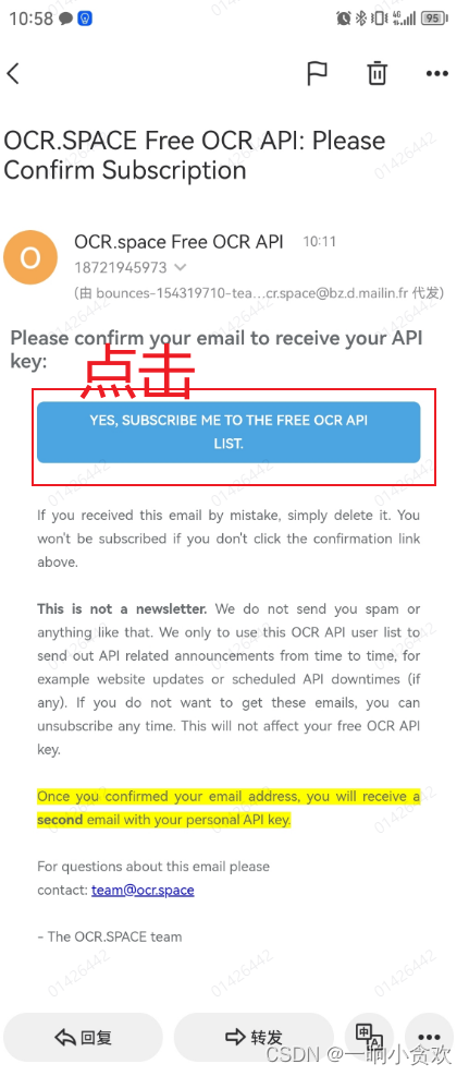 Python配置免费的OCR识别(OCRSpace)每月25000次(保姆级教学)-CSDN博客