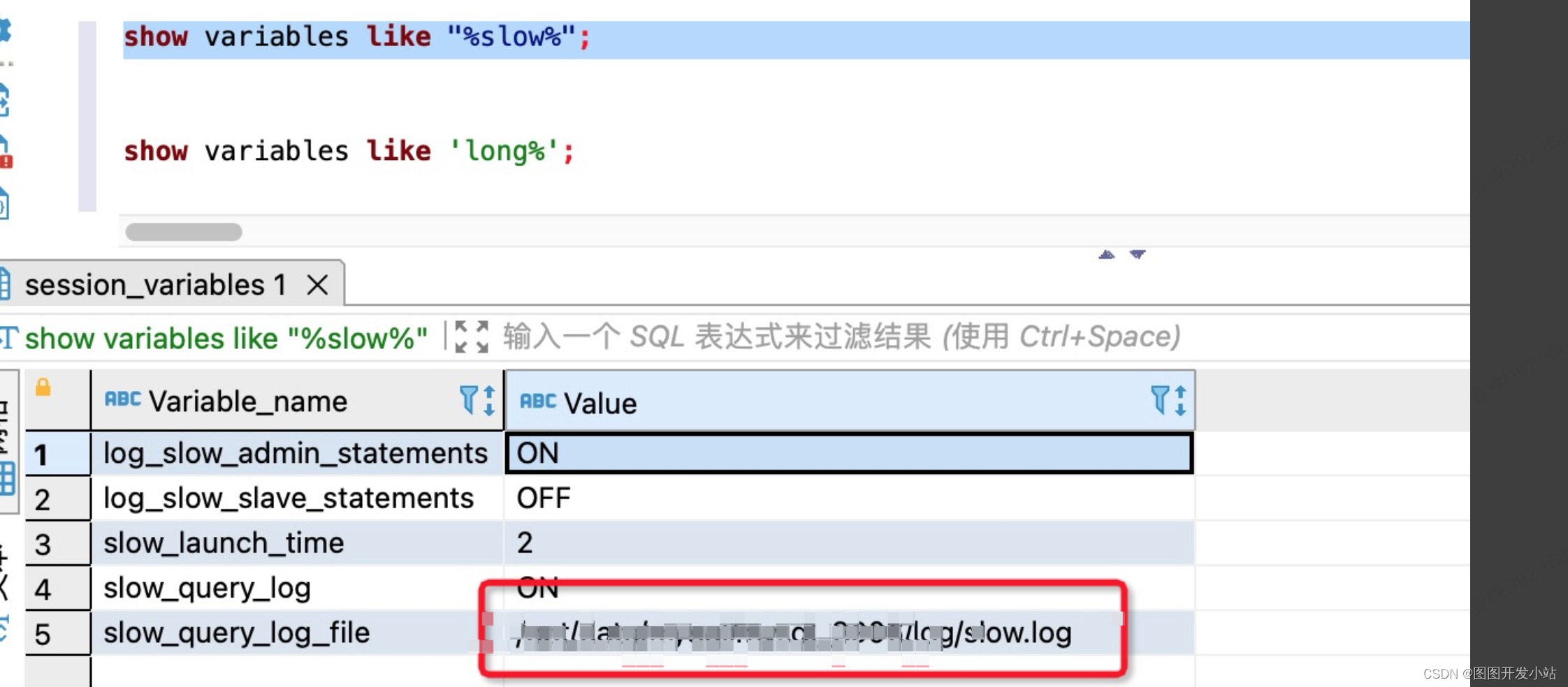 接口性能测试总结慢sql定位_慢sql 查询接口-CSDN博客
