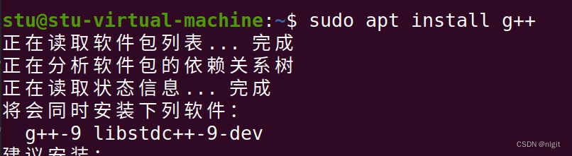 Linux下vscode H中头文件标红 Vscode Include 标红 Csdn博客