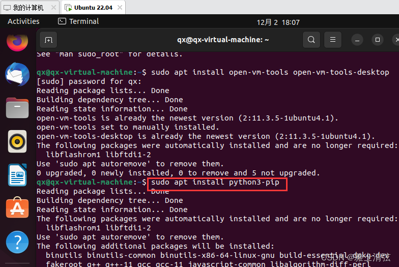 VMware虚拟机中安装ubuntu（Linux系统）_vmware添加ubuntu文件-CSDN博客
