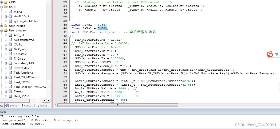 无感FOC电机控制代码，算法采用滑膜观测器，SVPWM控制，启动采用Vf,全开源代码_spvwm 滑膜-CSDN博客