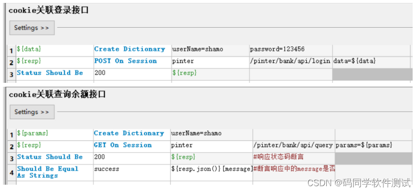 零代码实现接口自动化测试-RF框架实践_robotframework获取cookie_码同学软件测试的博客-CSDN博客