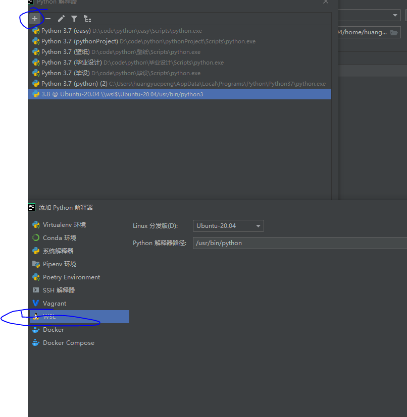 wsl2 pycharm无解释器_pycharm找不倒wsl的python解释器-CSDN博客