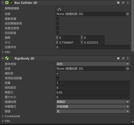 Unity入门——飞弹武器unity 飞弹 Csdn博客 