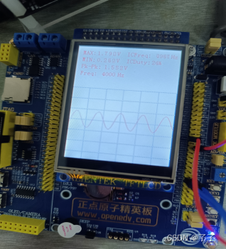 STM32F103ZET6简易示波器_stm32示波器-CSDN博客