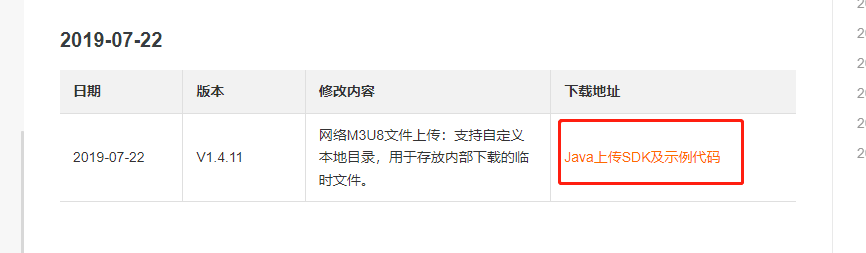Cannot resolve com.aliyun:aliyun-sdk-vod-upload:1.4.11 jar包下载问题解决以及安装方法_aliyun-java-vod-upload-1 ...