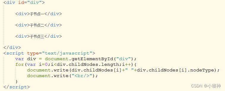 DOM是什么（1）_1.dom是什么-CSDN博客